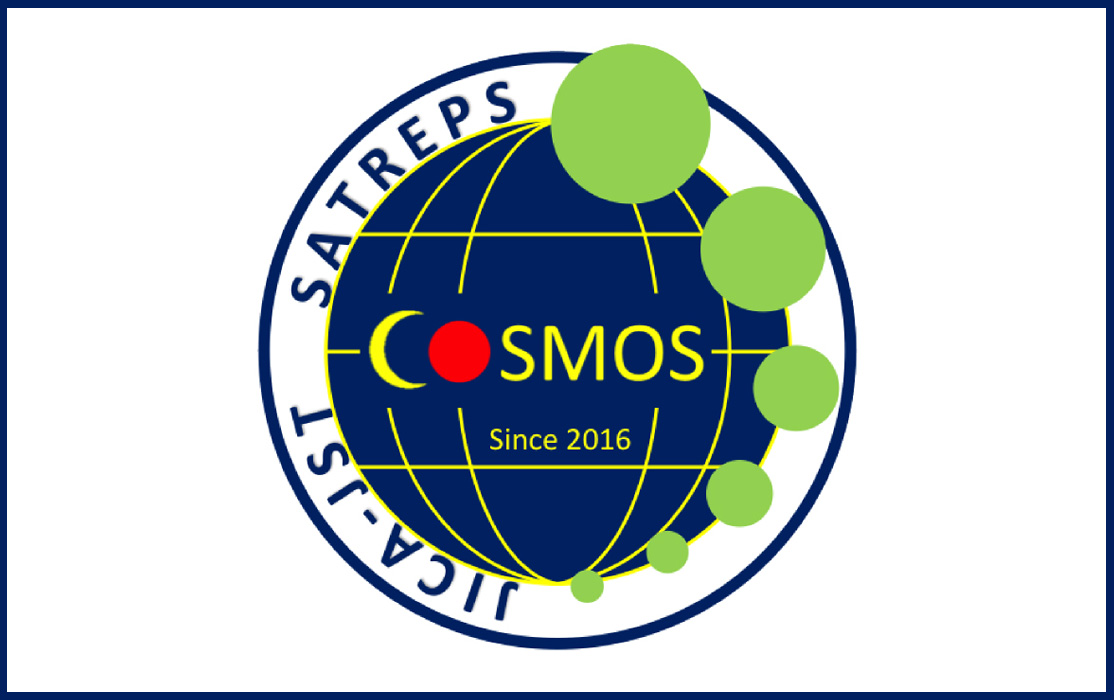 COSMOSプロジェクト (SATREPS)